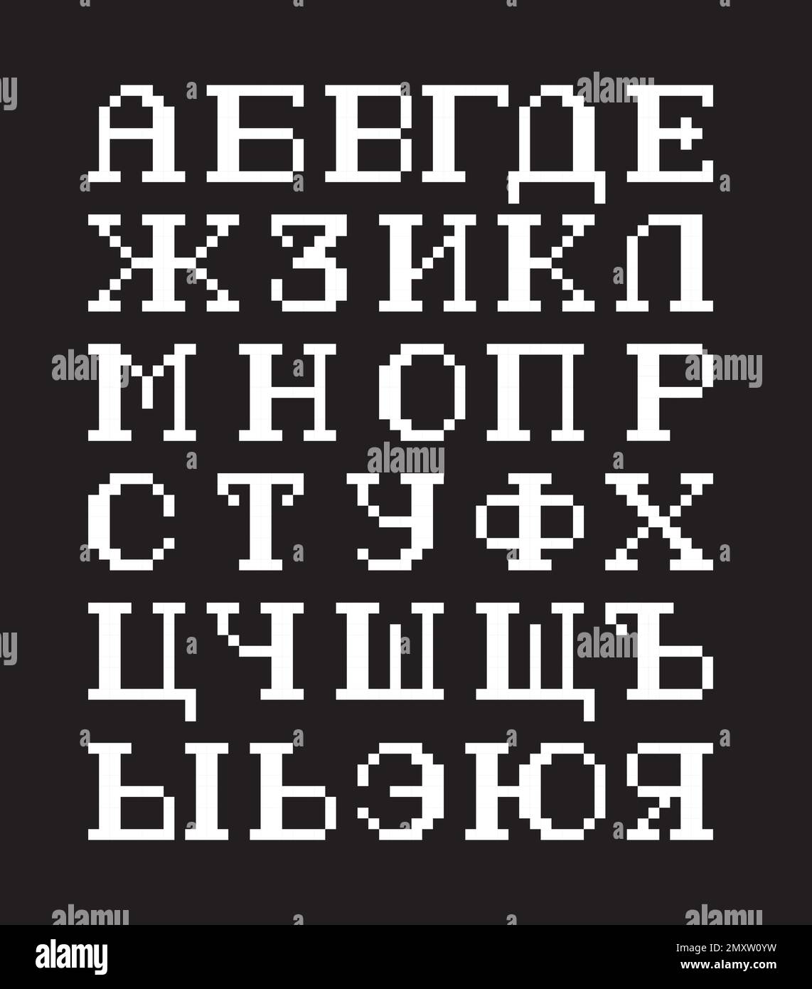 Pixel alphabet English vector illustration eps Stock Vector Image & Art ...