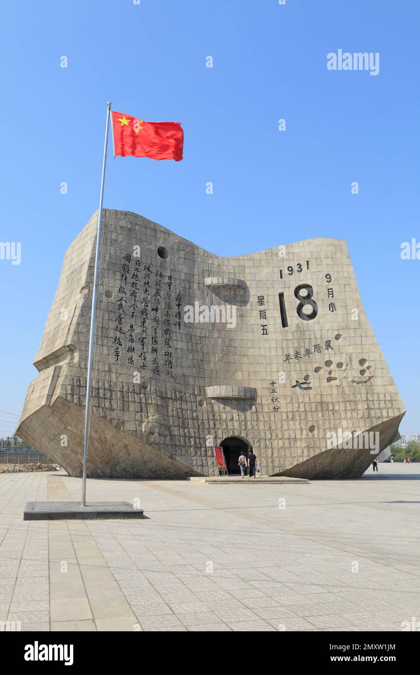 918 the history museum Stock Photo - Alamy