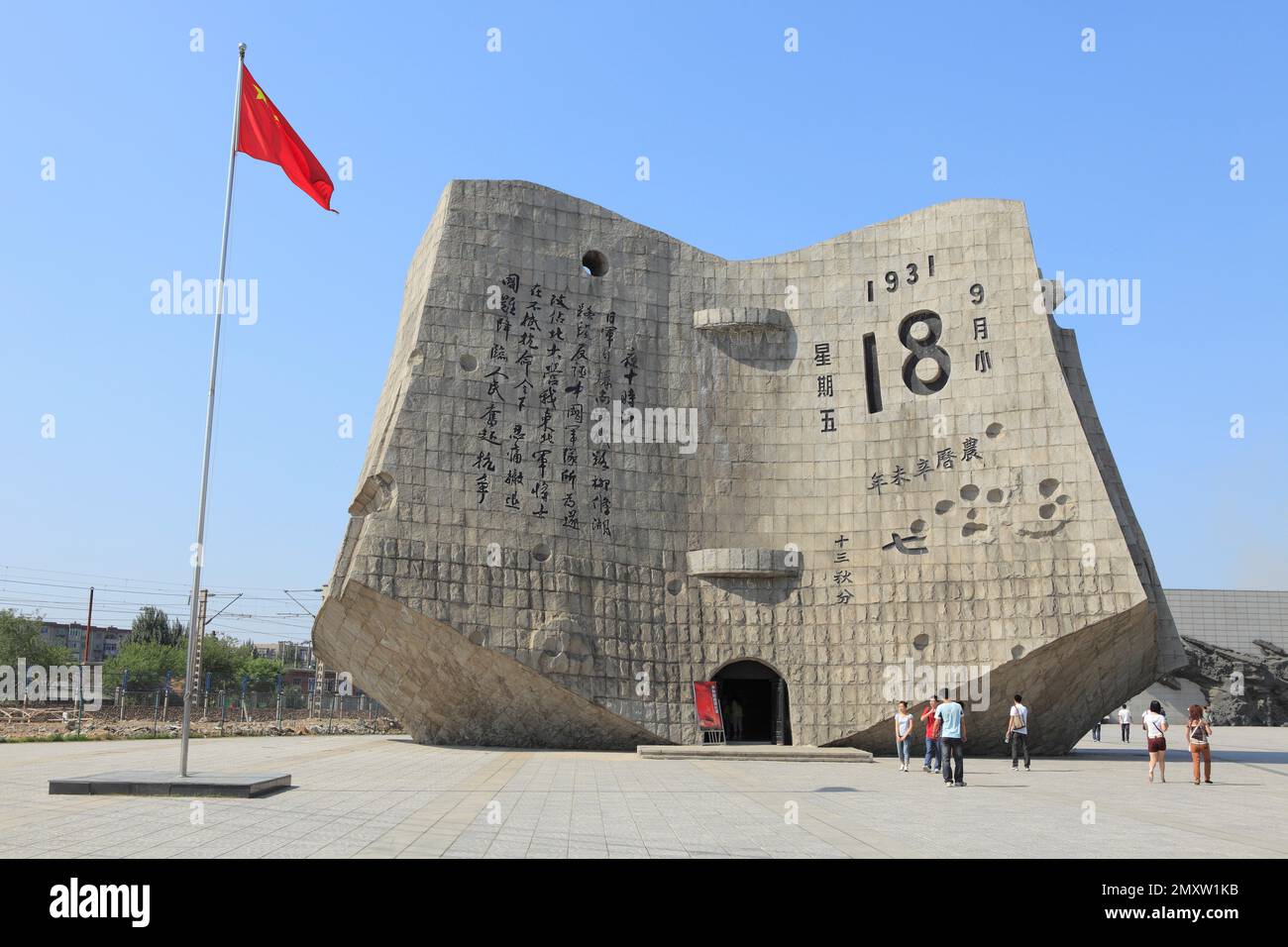 918 history museum hi-res stock photography and images - Alamy