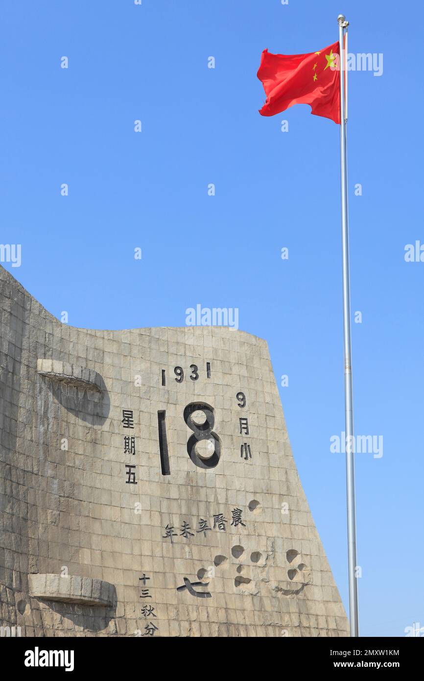 918 the history museum Stock Photo - Alamy