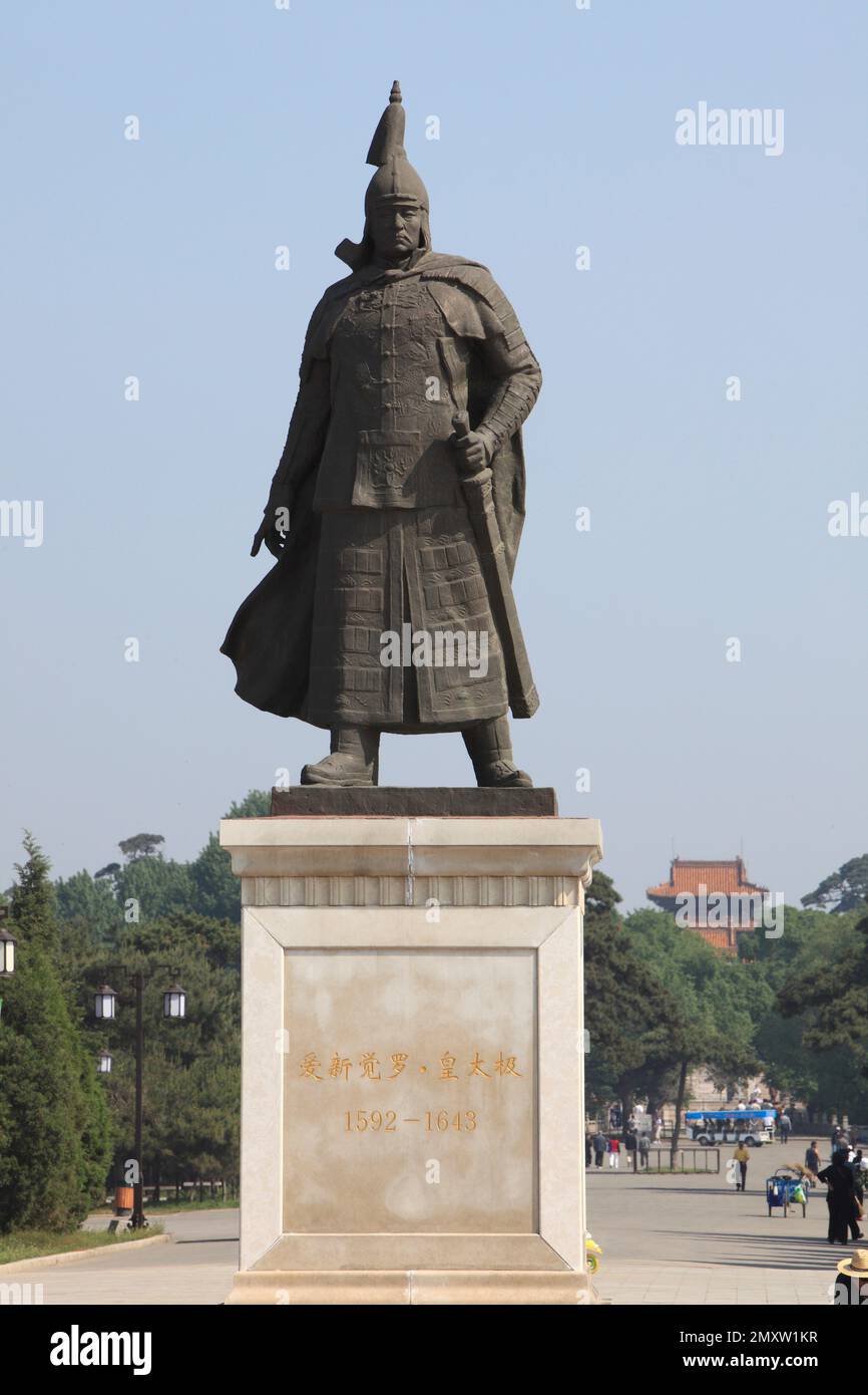 Clear zhaoling hi-res stock photography and images - Alamy