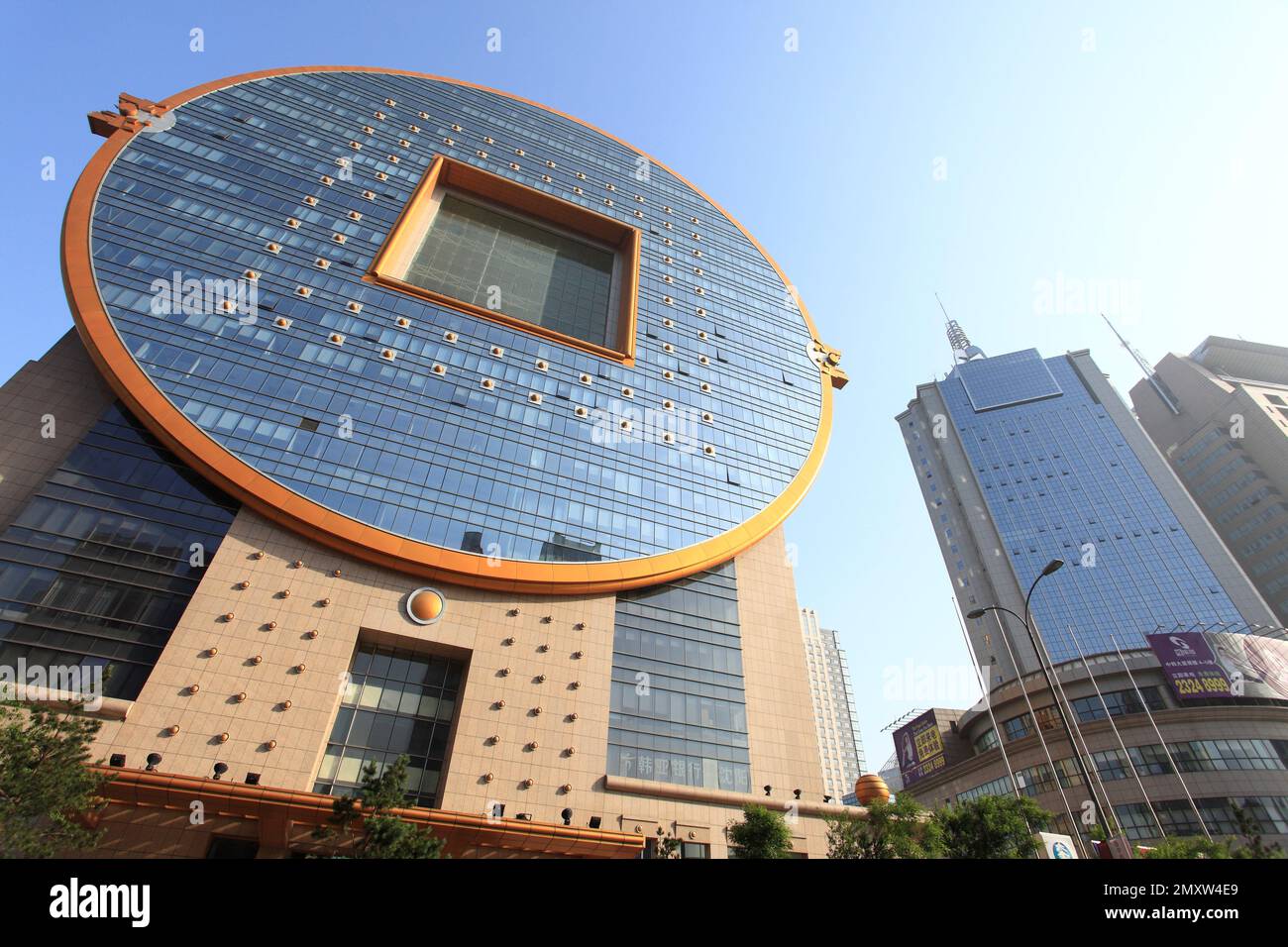 Shenyang fangyuan mansion Stock Photo - Alamy