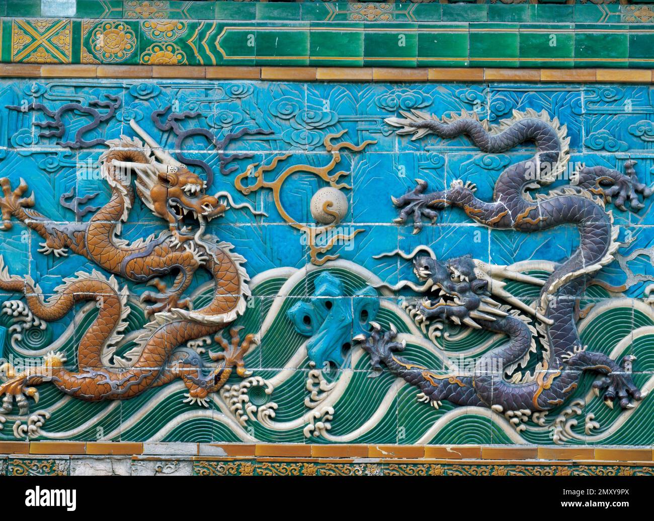 Beijing beihai park nine dragon screen Stock Photo - Alamy