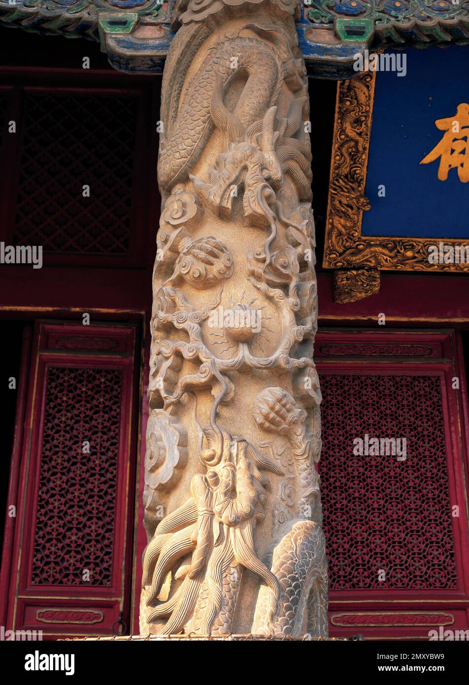 Confucius temple in panlong pillar Stock Photo - Alamy