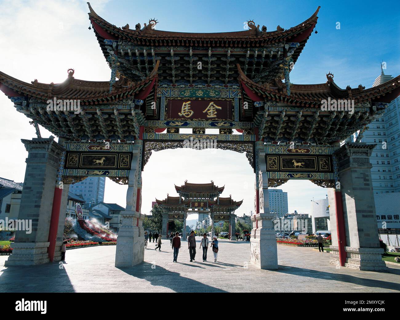 Jinmabiji hi-res stock photography and images - Alamy