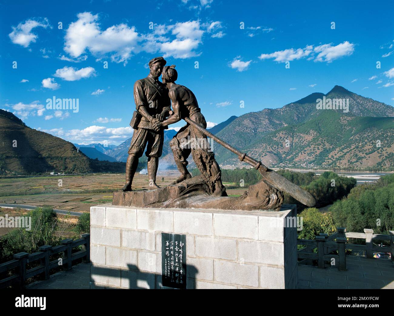 Red army monuments hi-res stock photography and images - Alamy