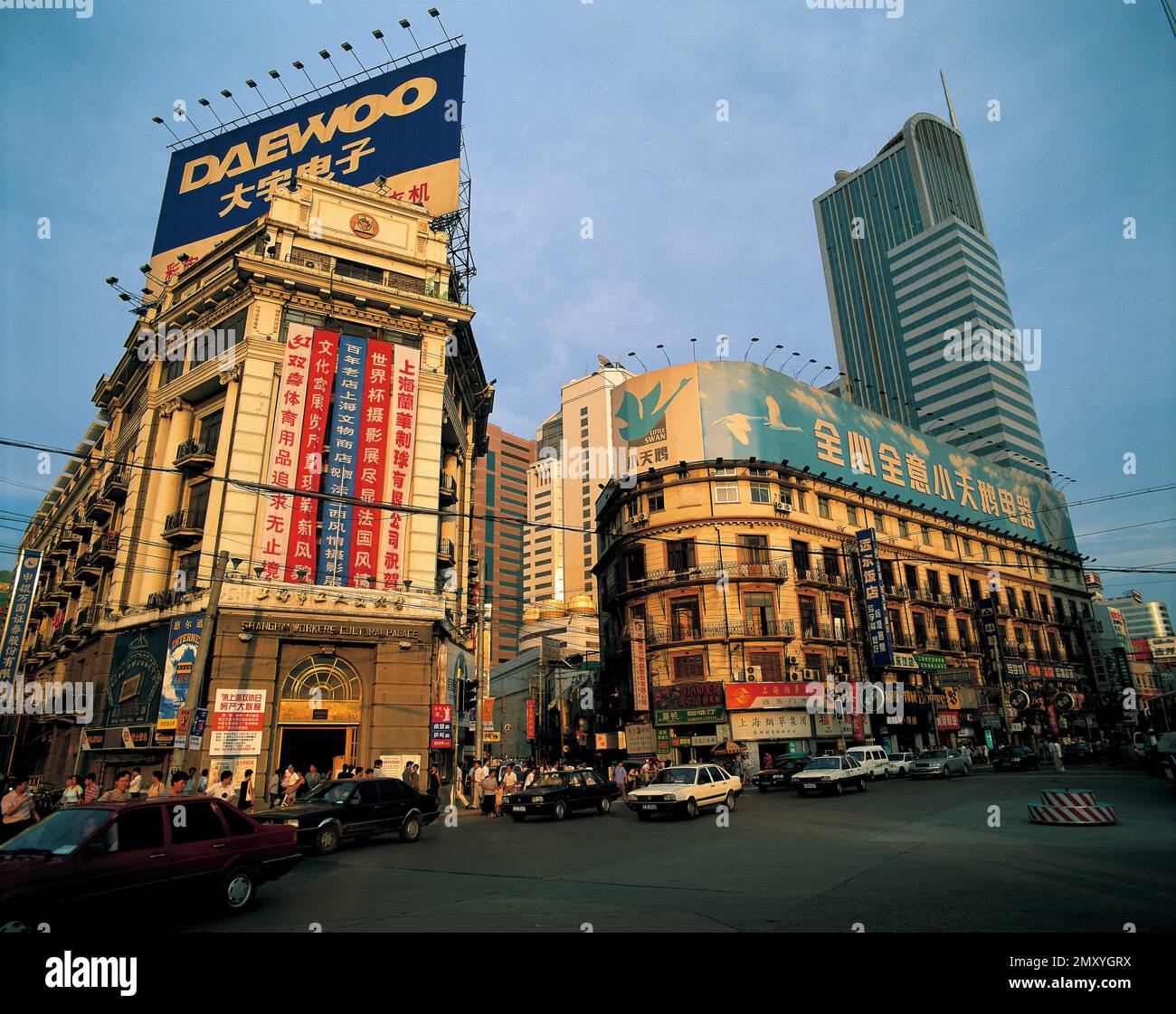 Shanghai china prosperous business district hi-res stock photography ...