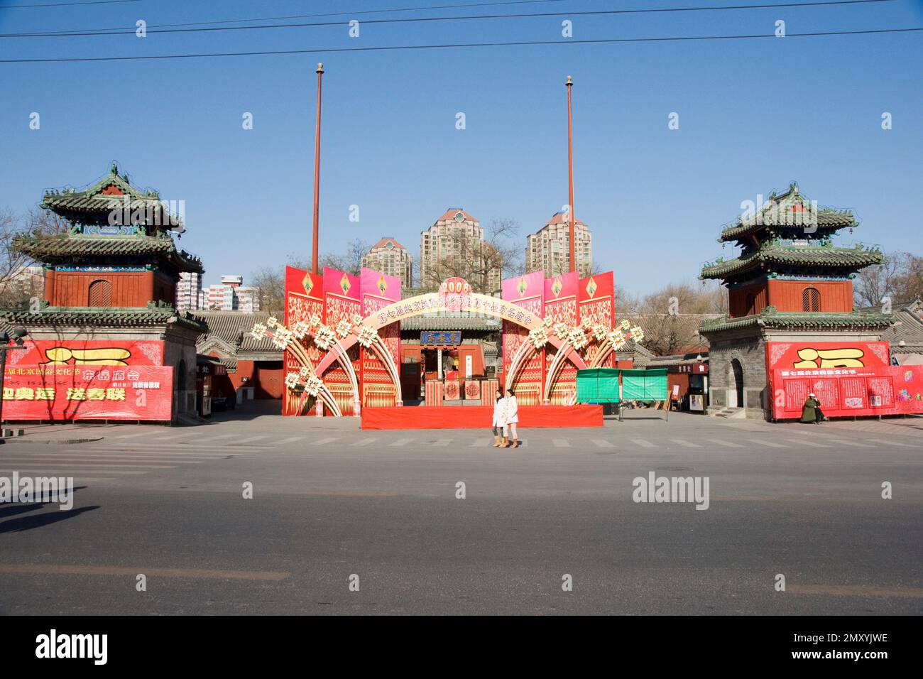 The 7th folk festival of the 10th Beijing dongyue temple gate Stock ...