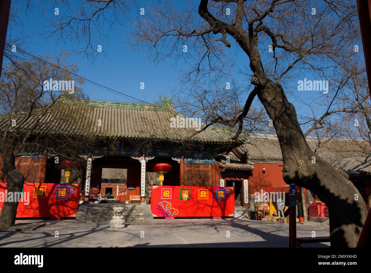 Dongyue temple hi-res stock photography and images - Alamy