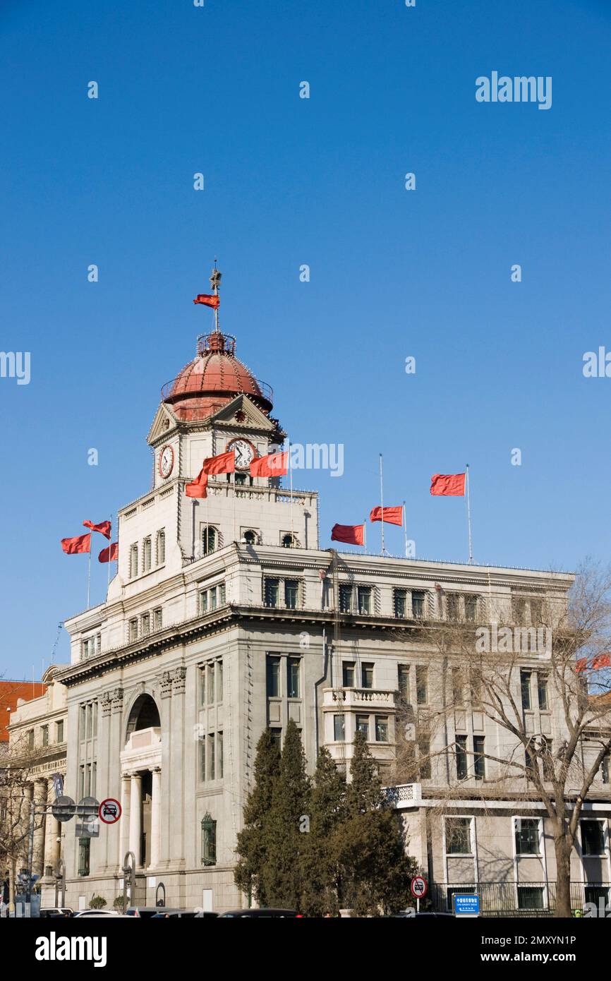 Coinage of Beijing head office building Stock Photo - Alamy