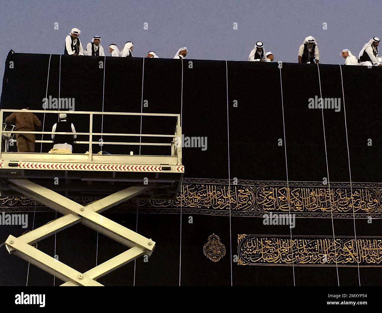 Kaaba Without Kiswah