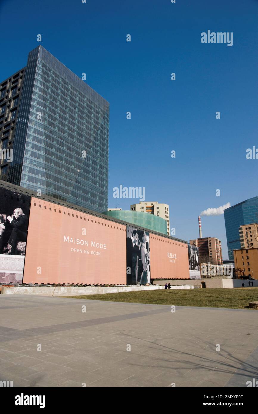 The Beijing department store Stock Photo - Alamy