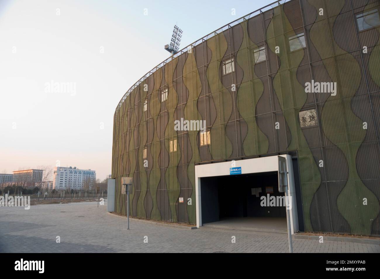 Beijing Olympic stadium - the wukesong baseball pavilion Stock Photo ...