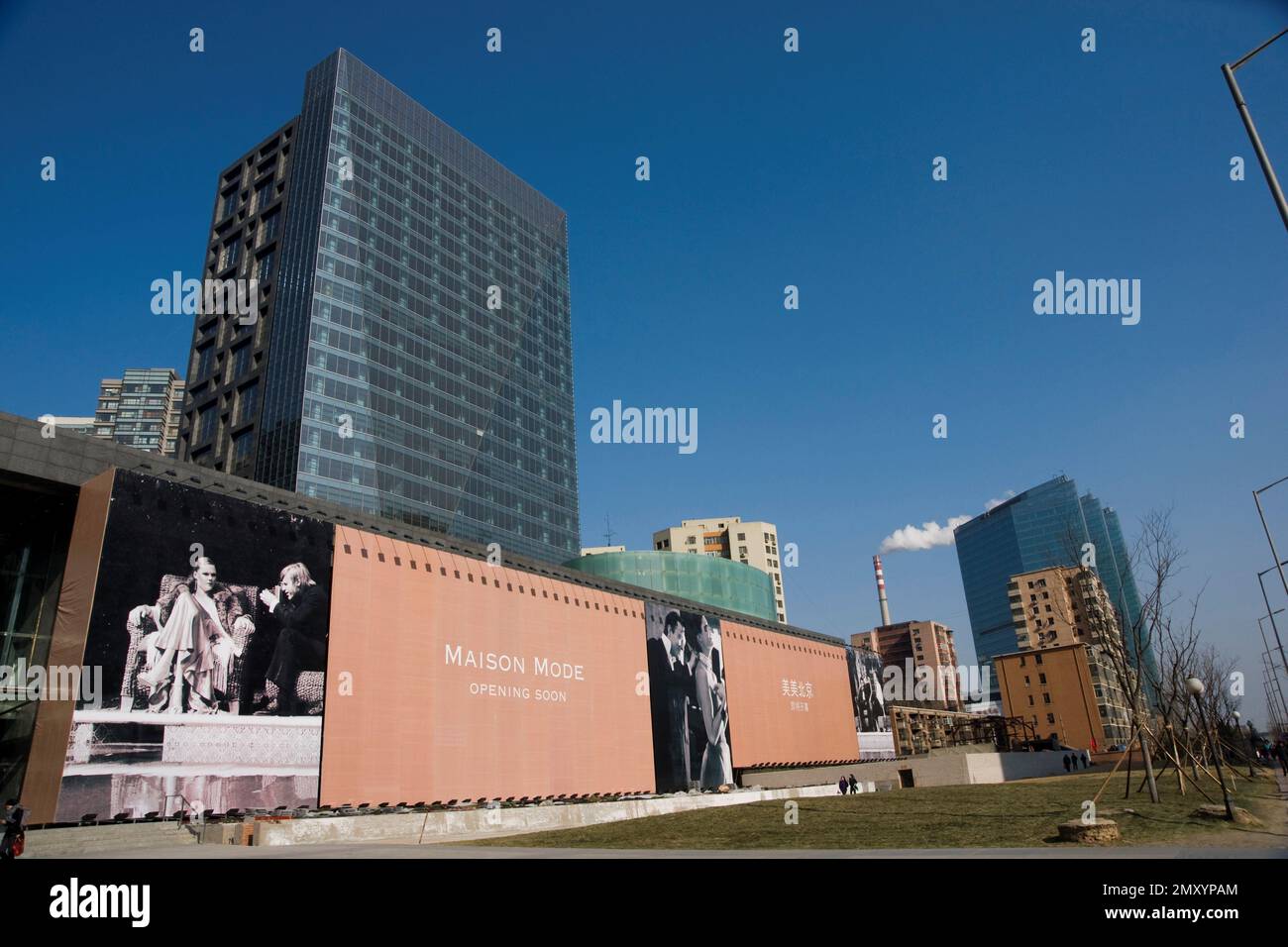 The Beijing department store Stock Photo - Alamy