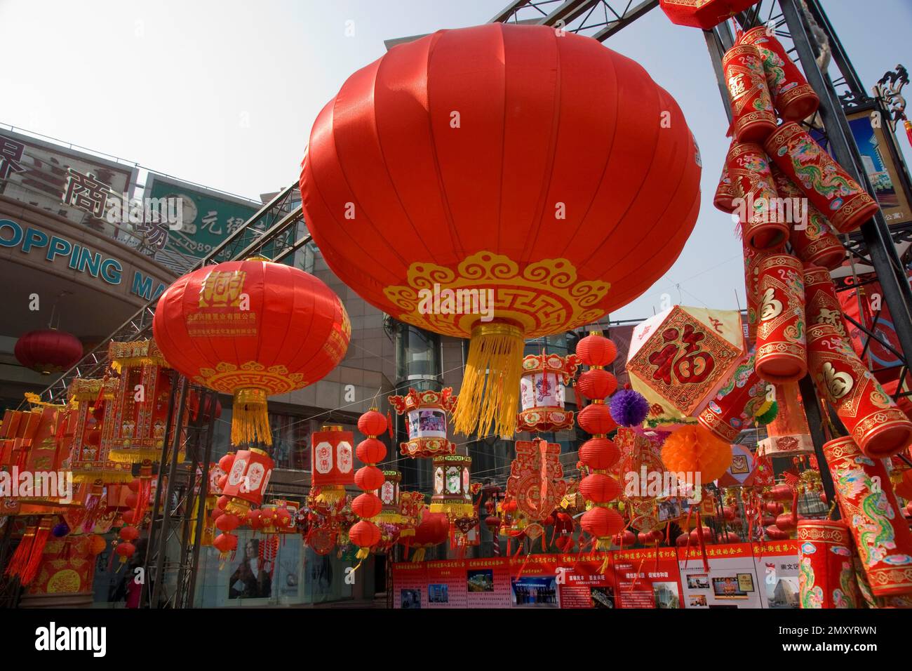 Lantern festival parade in hi-res stock photography and images - Alamy