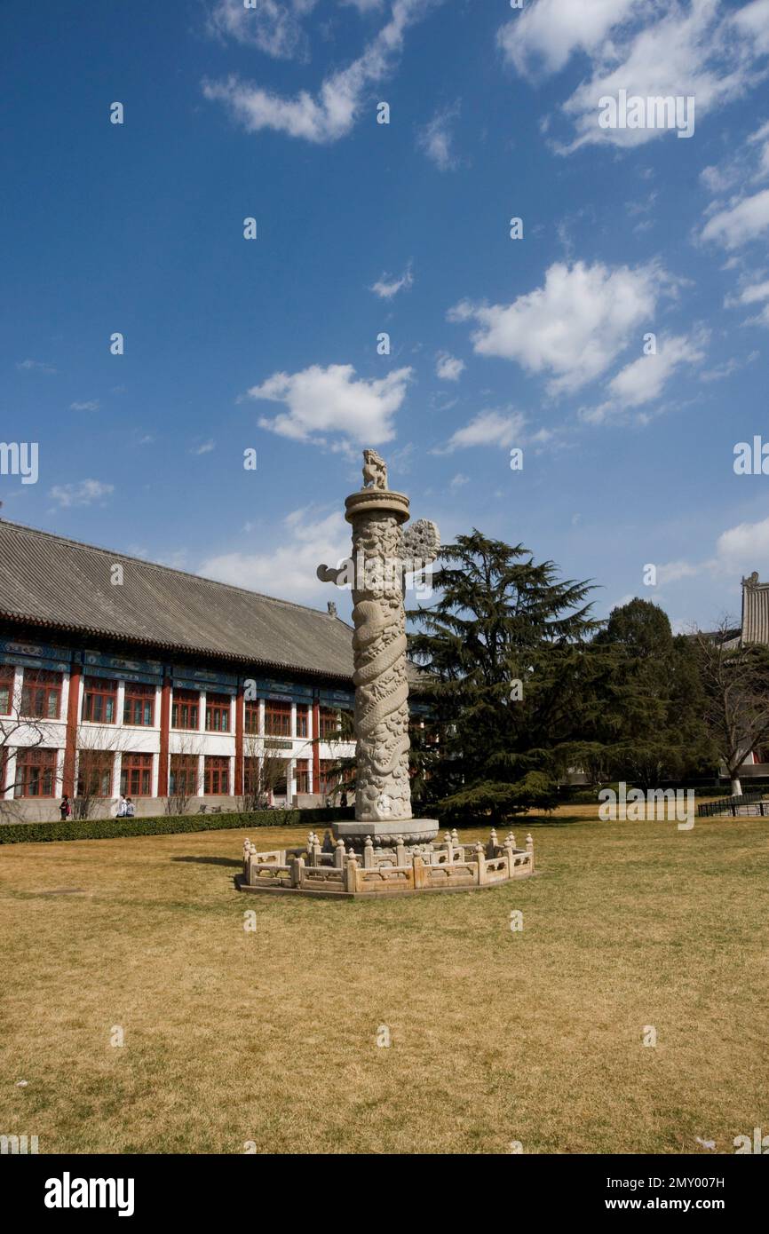 Peking university architecture hi-res stock photography and images - Alamy