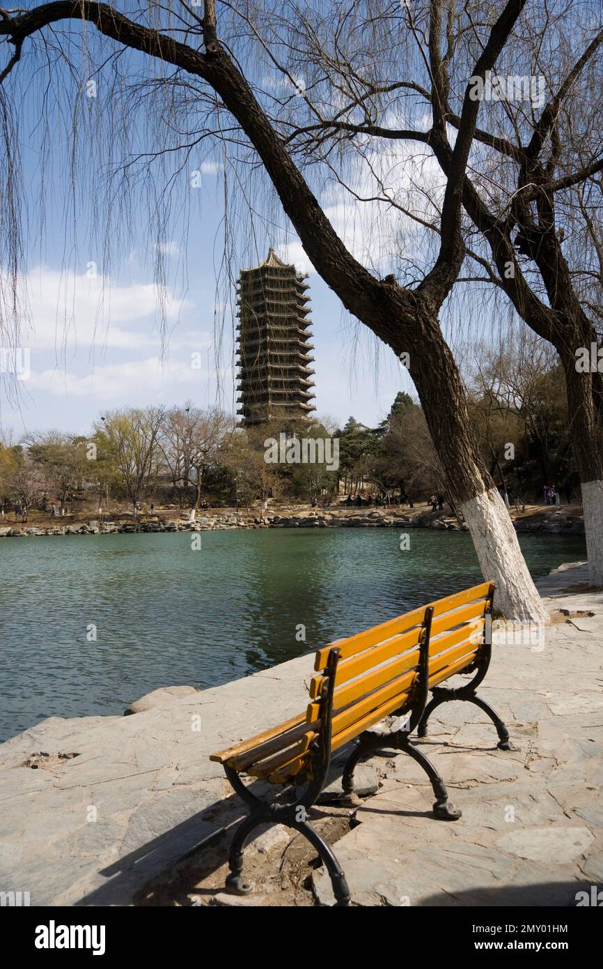 Peking university building hi-res stock photography and images - Alamy