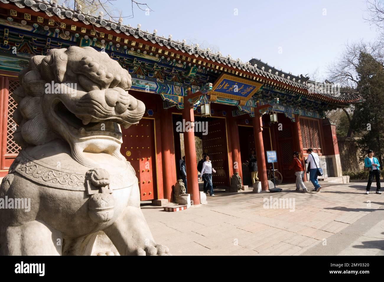 Peking university students hi-res stock photography and images - Alamy