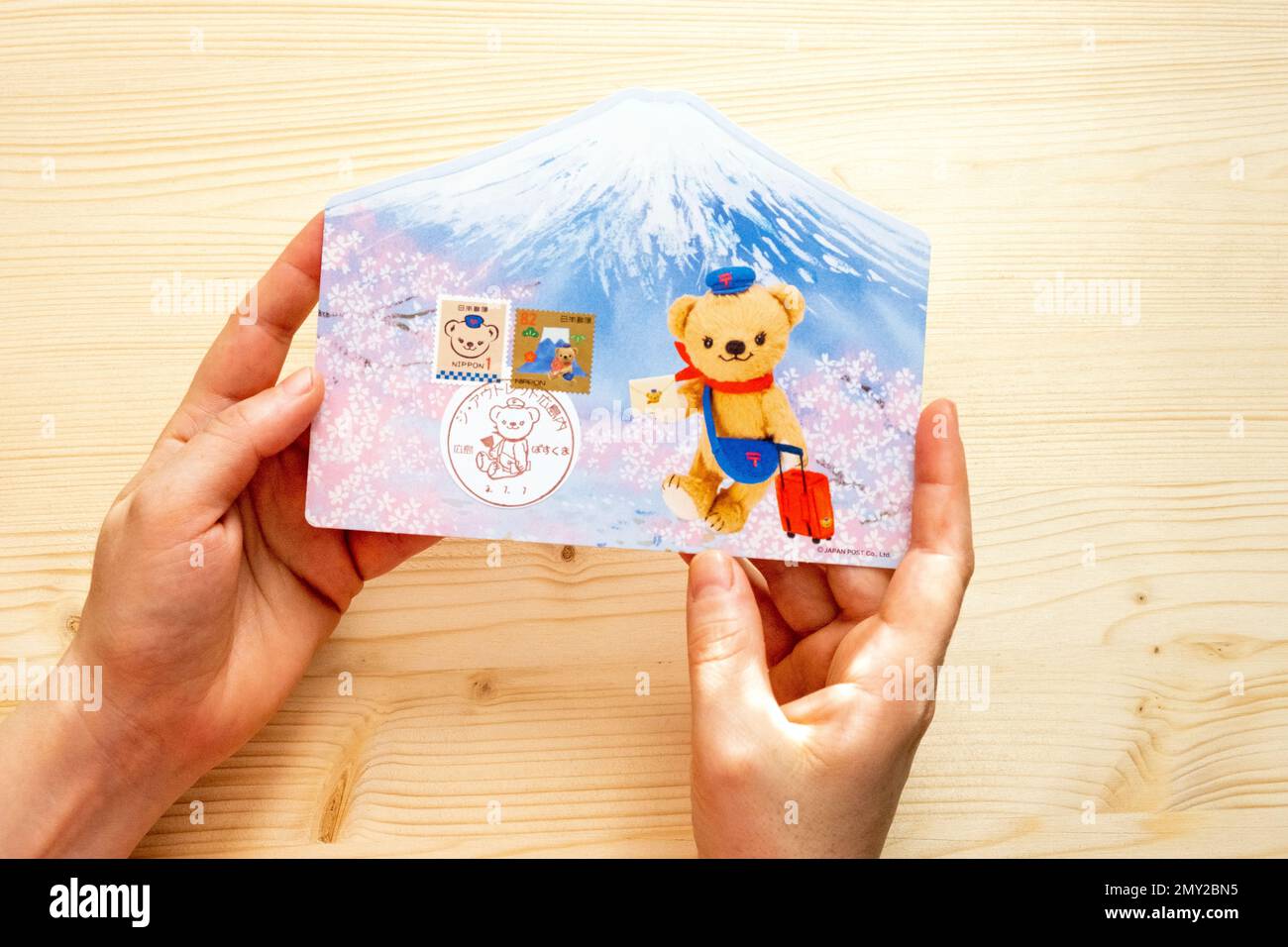 Posukuma Postcard, Japan Post Mascot, Japanese Postcard, Japanese ...