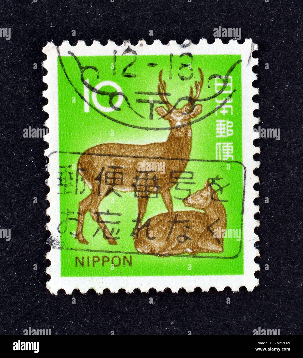 Cancelled postage stamp printed by Japan, that shows Sika Deer (Cervus ...