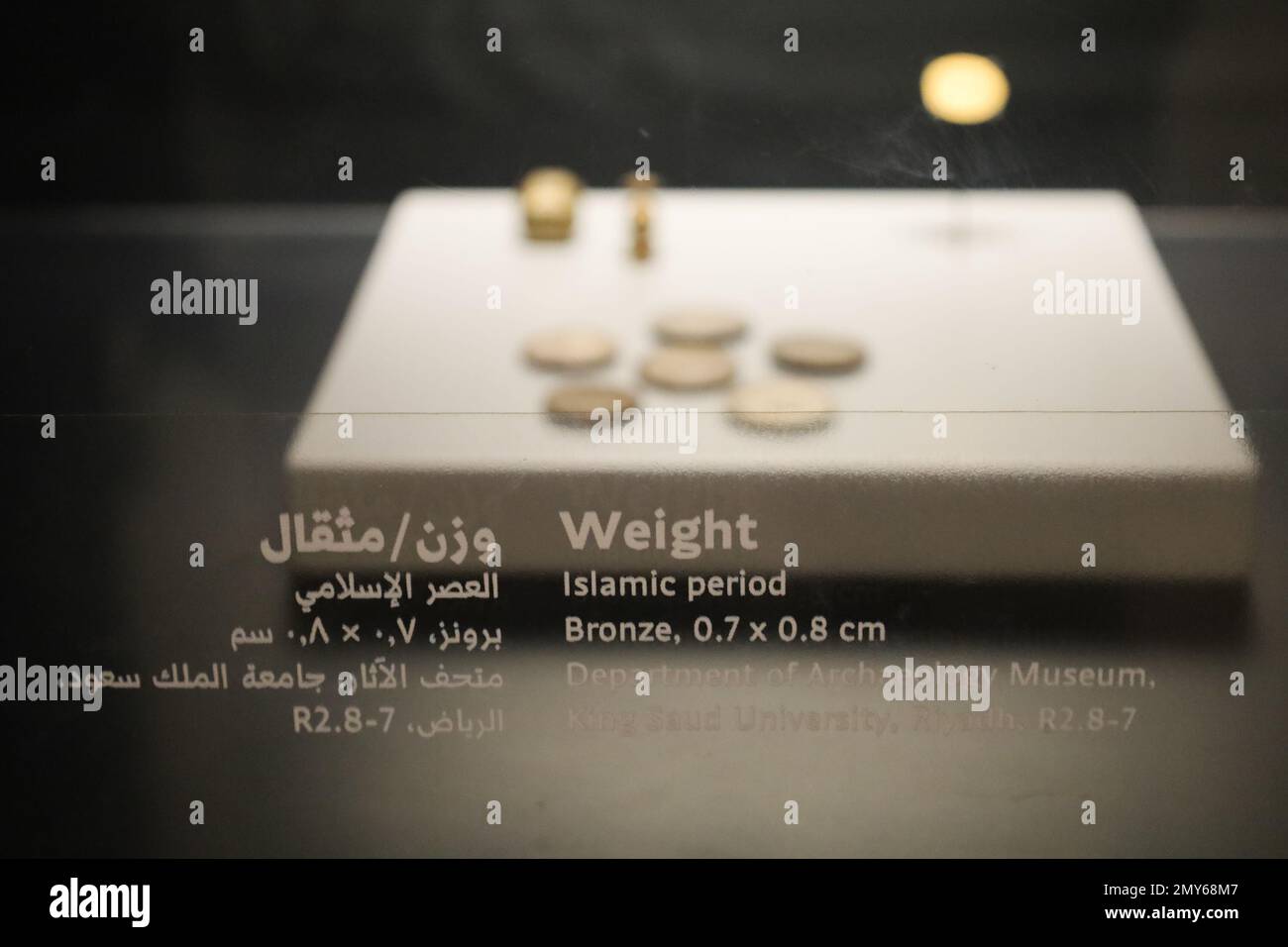 Jeddah , Saudi Arabia Feb 1 2023: Islamic Arts Biennale - The Diriyah ...