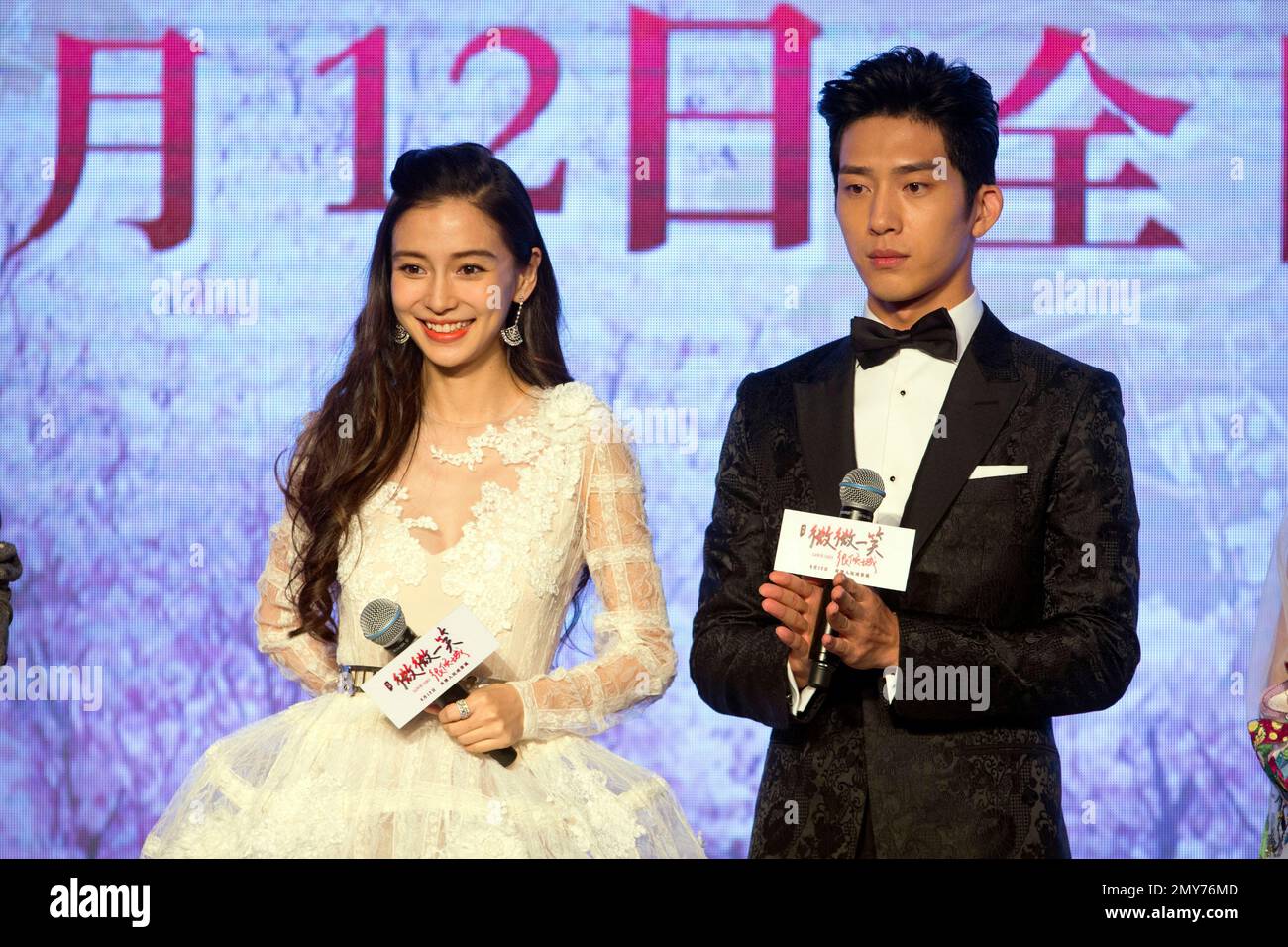 Hong Kong actress Angelababy, left, and Chinese actor Jing Boran, right ...