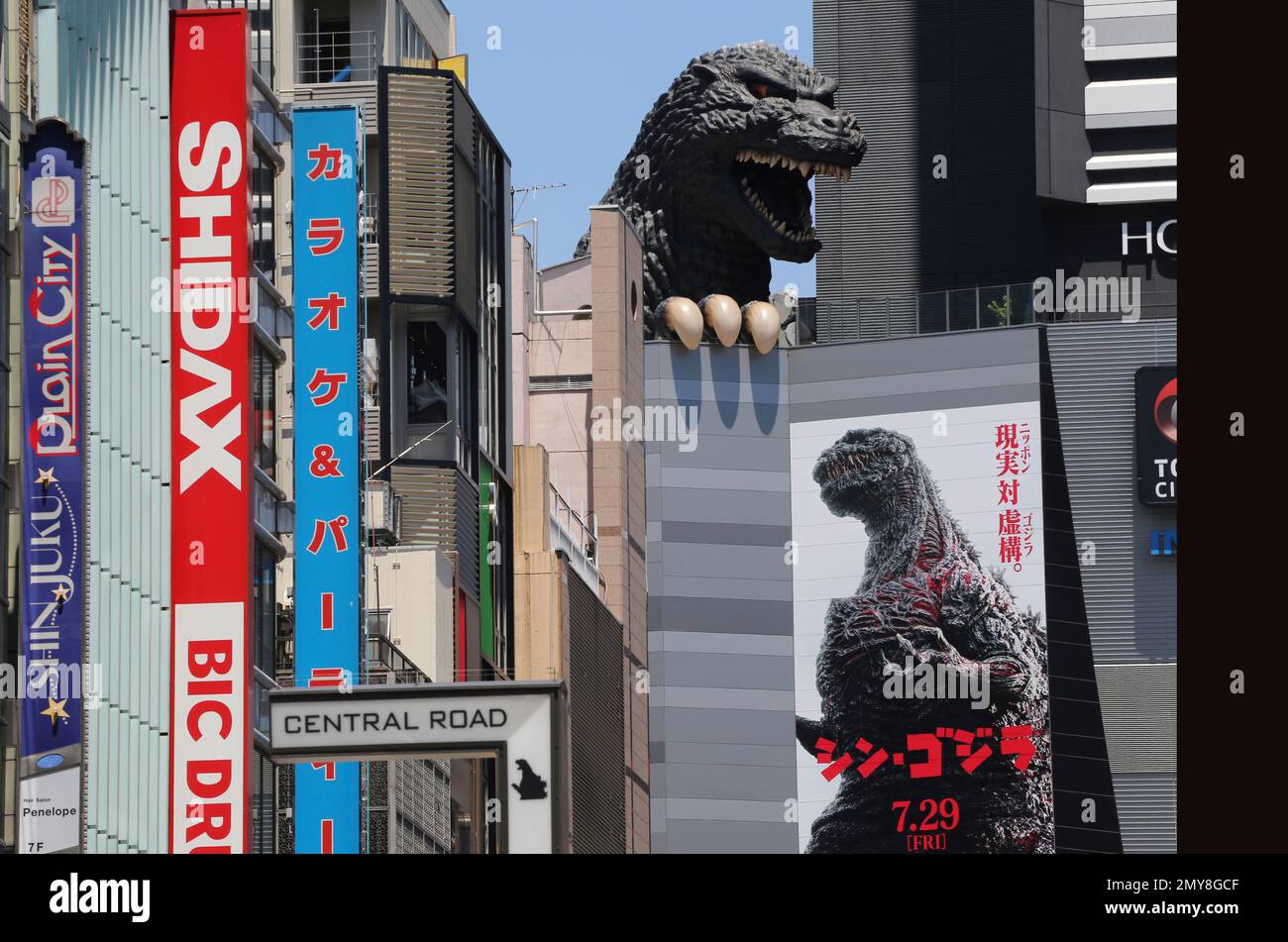 In this July 30, 2016 photo, the poster of "Shin Godzilla", or "New ...