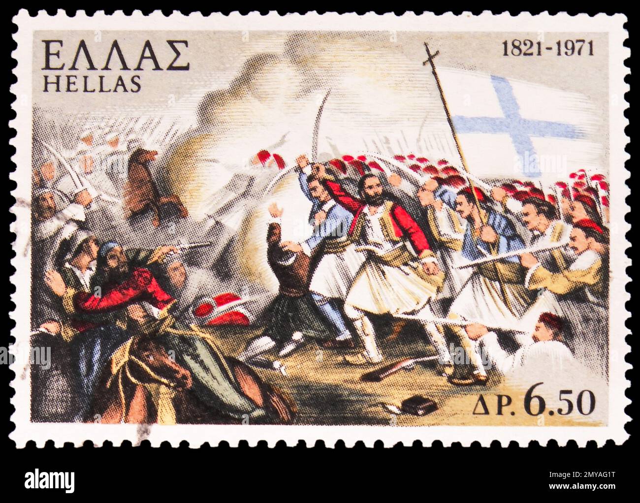 MOSCOW, RUSSIA - FEBRUARY 2, 2023: Postage stamp printed in Greece ...
