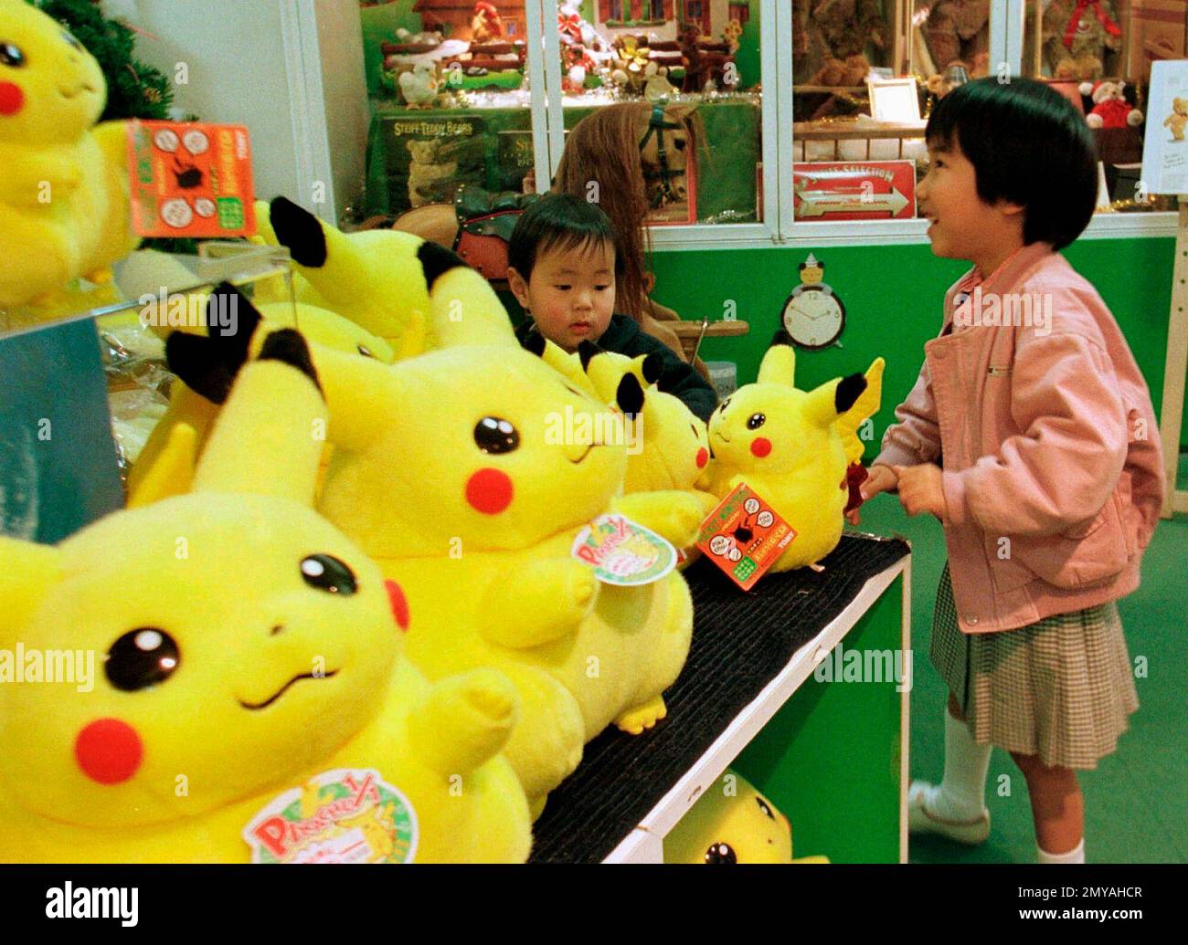 FILE - In this Dec. 18, 1997 file photo, a girl and her brother view ...