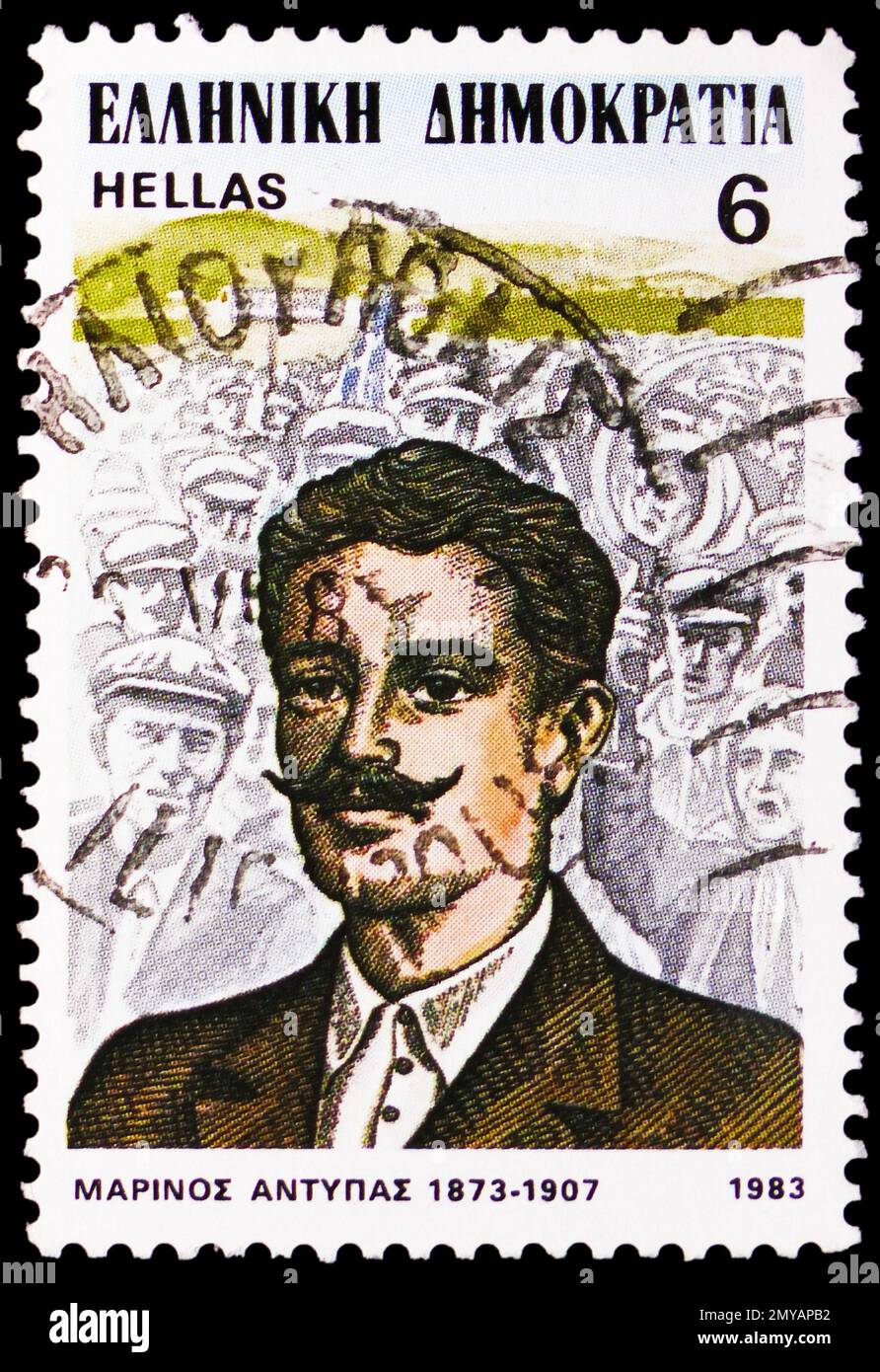 MOSCOW, RUSSIA - FEBRUARY 2, 2023: Postage stamp printed in Greece ...