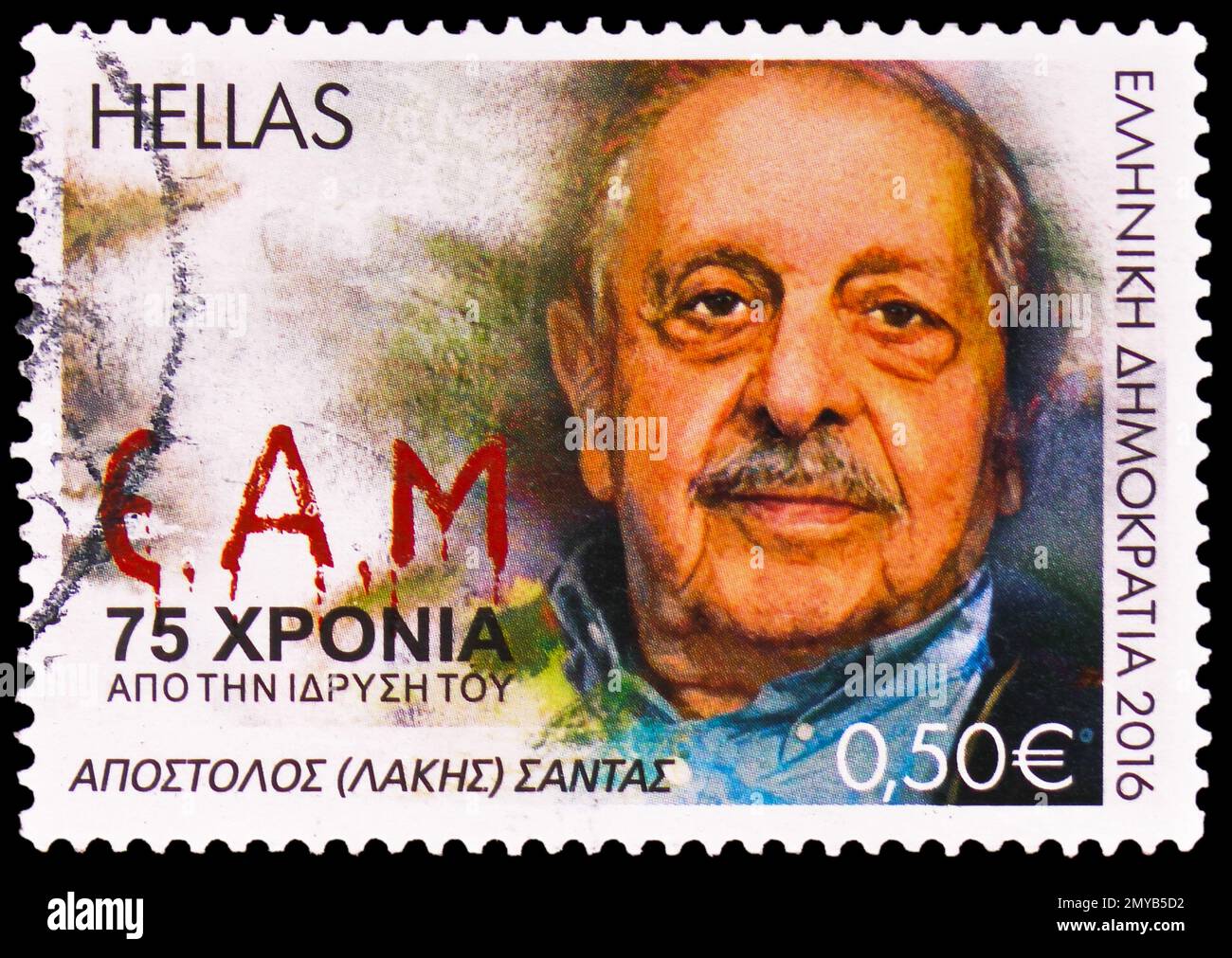 MOSCOW, RUSSIA - FEBRUARY 2, 2023: Postage stamp printed in Greece ...
