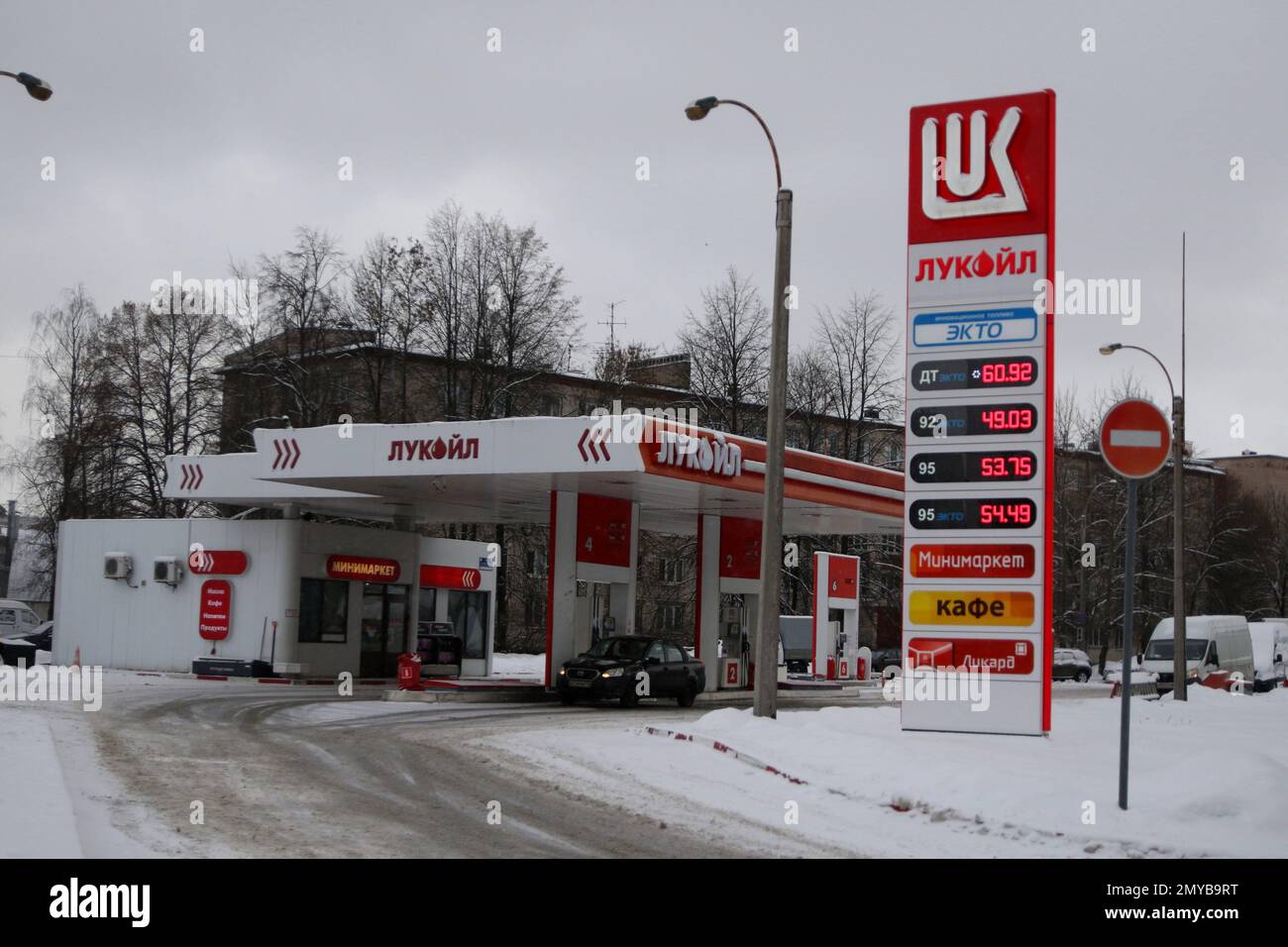 Russian Federation. Saint-Petersburg. Winter. Lukoil gas station Stock ...