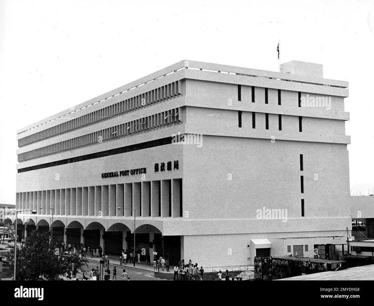 The newly opened General Post Office in Hong Kong is shown on Aug. 20 ...