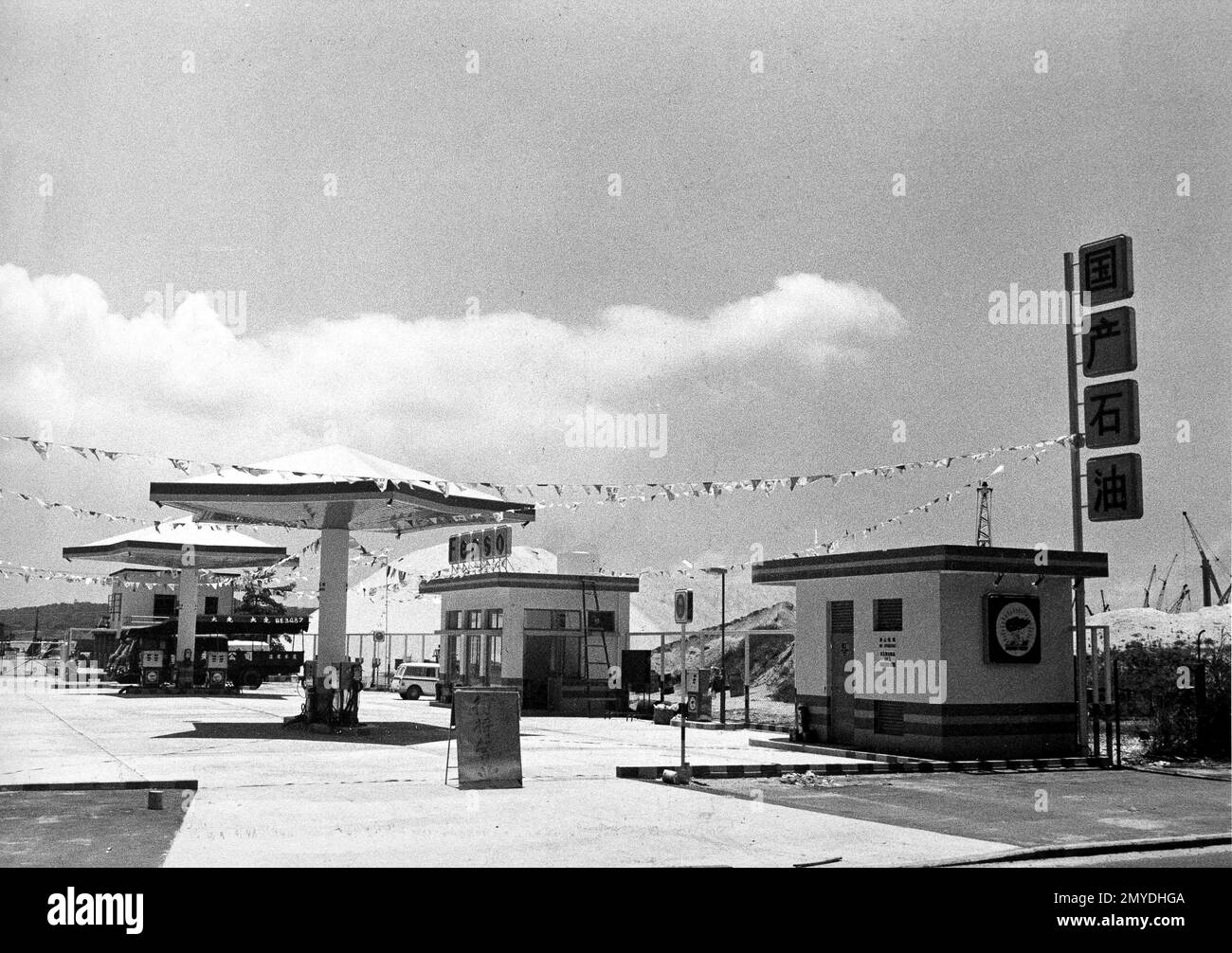 China's first gas station in Hong Kong, is shown on Aug. 20, 1976. The ...