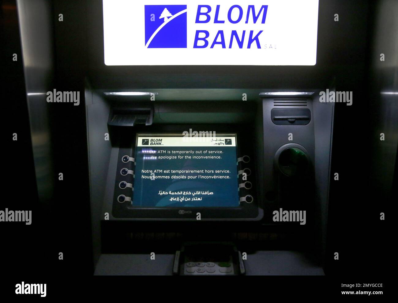 An ATM machine reads Out of Service at one of the entrances of the ...