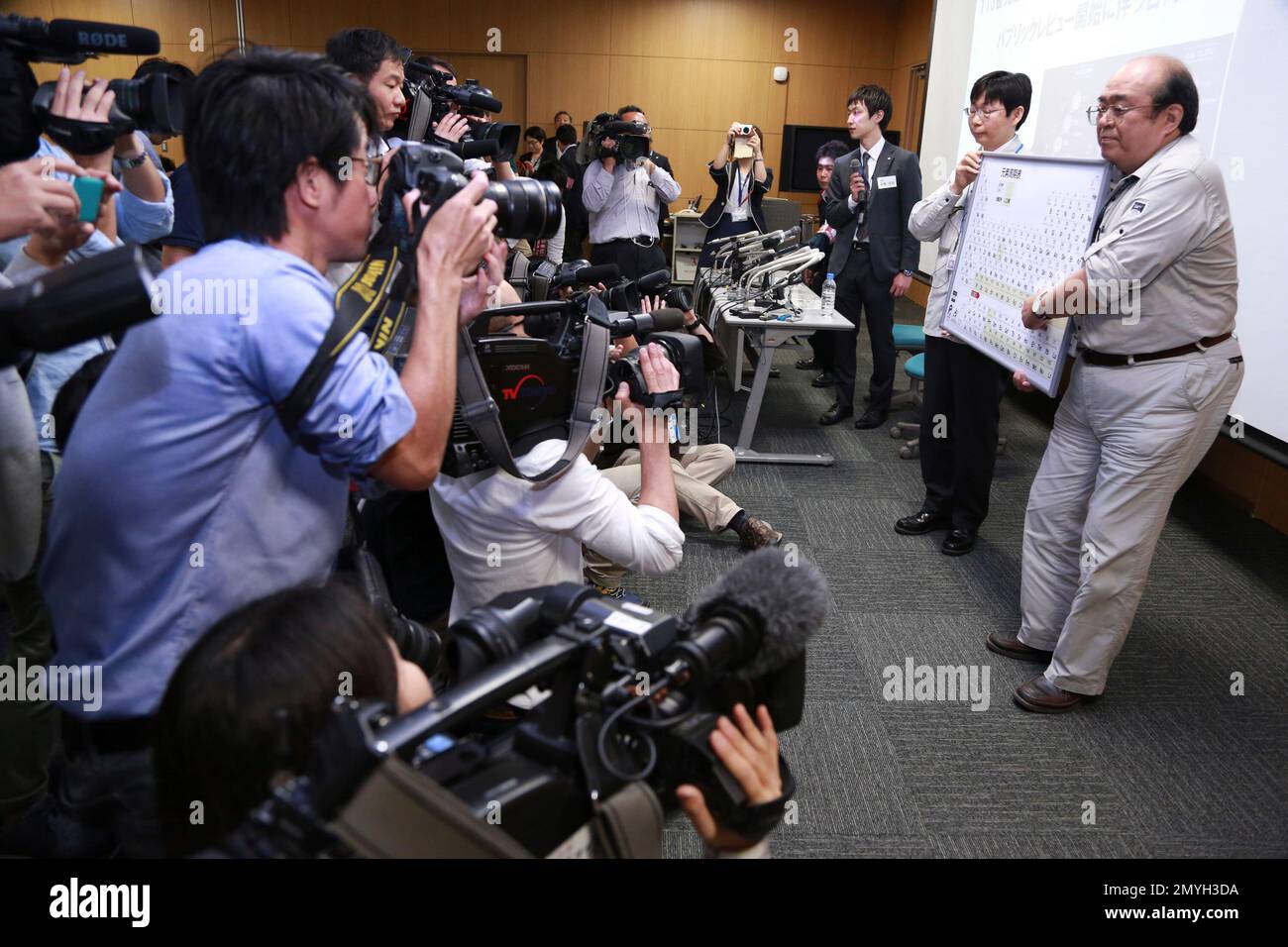 Kosuke Morita, right, researcher of Riken (Institute of Physical and ...