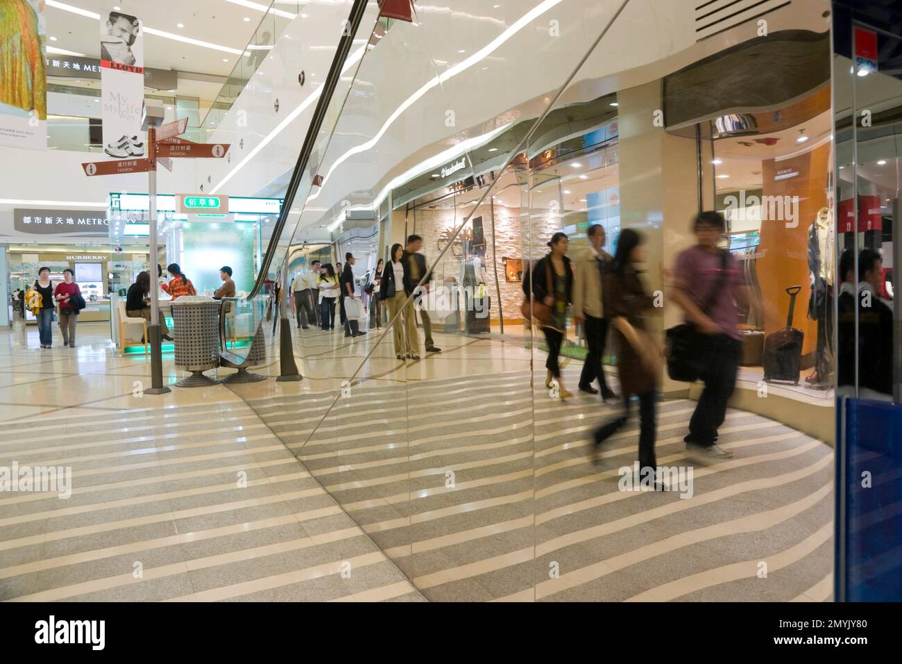 Beijing wangfujing shopping mall interior Stock Photo - Alamy