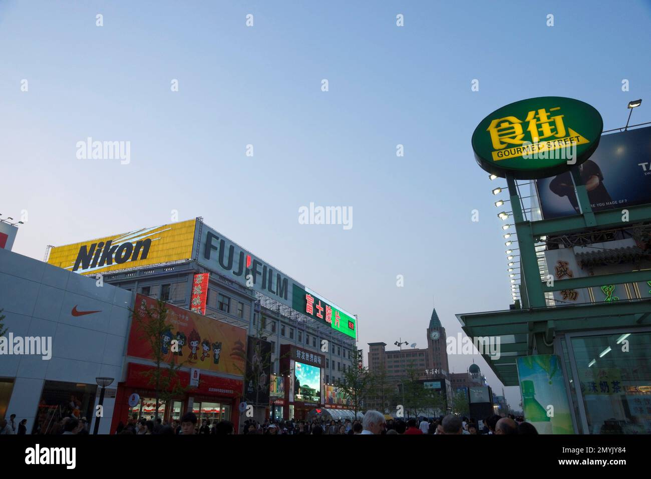 Beijing wangfujing walking street Stock Photo - Alamy