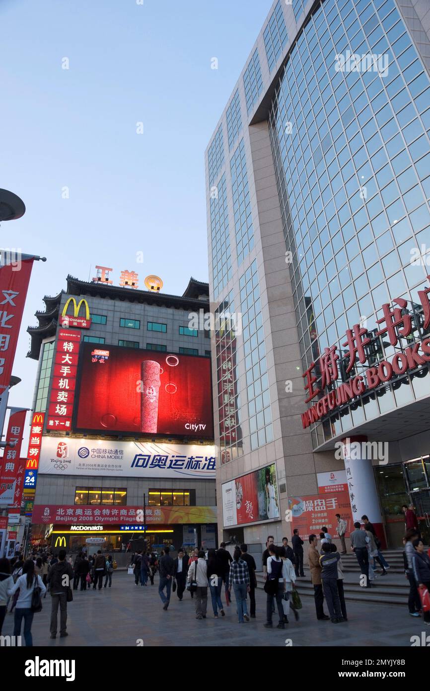 Beijing wangfujing walking street Stock Photo - Alamy