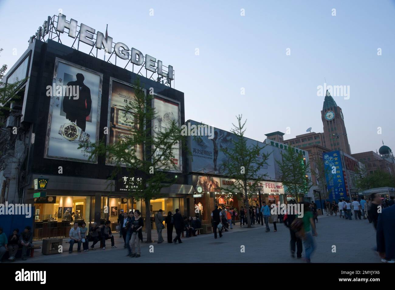 Beijing wangfujing walking street Stock Photo - Alamy