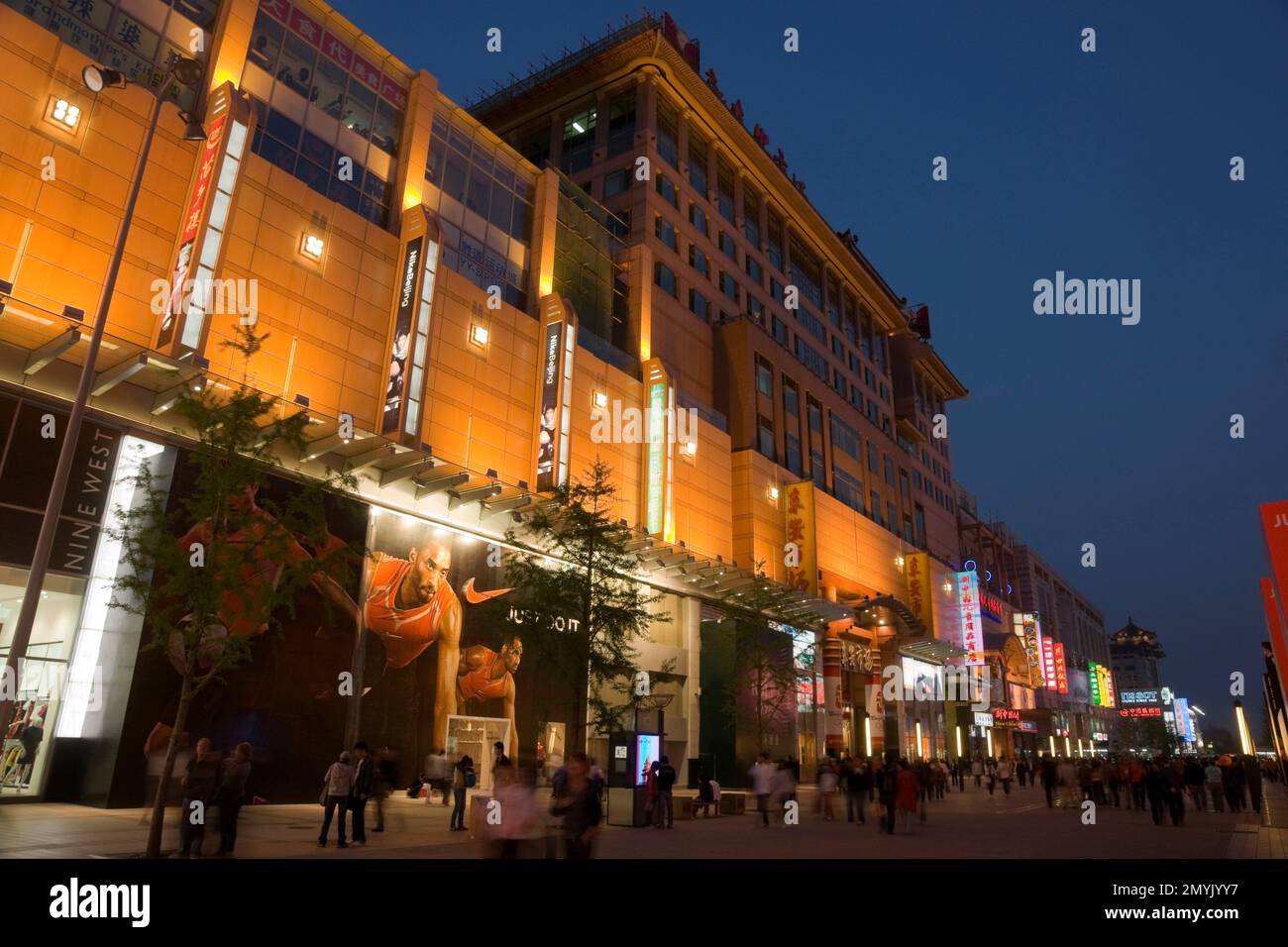 Beijing wangfujing walking street Stock Photo - Alamy