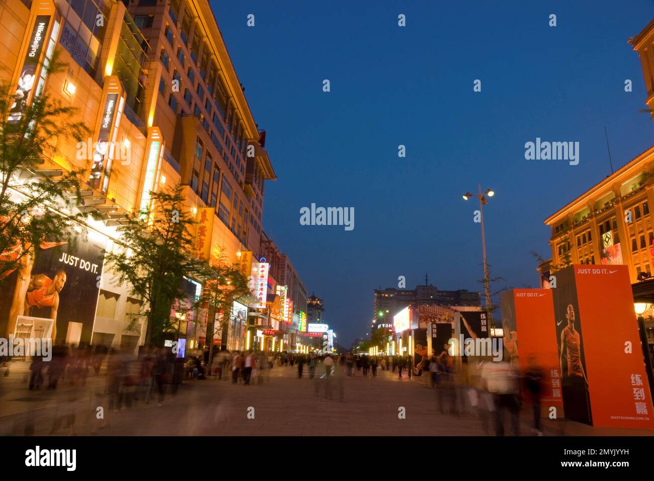 Beijing wangfujing walking street Stock Photo - Alamy