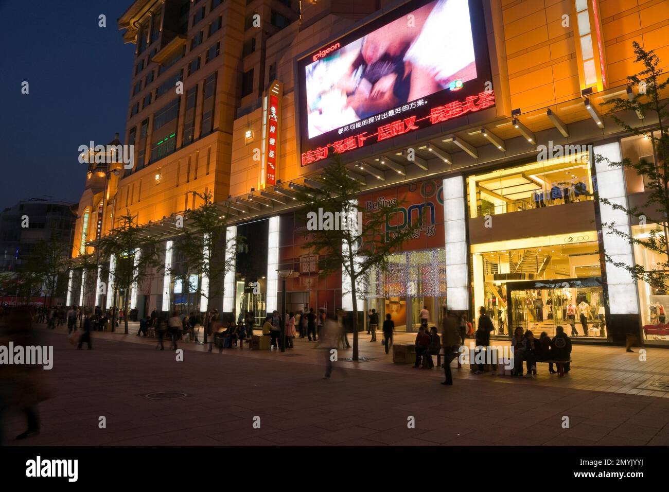 Wangfujing pedestrian street hi-res stock photography and images - Alamy