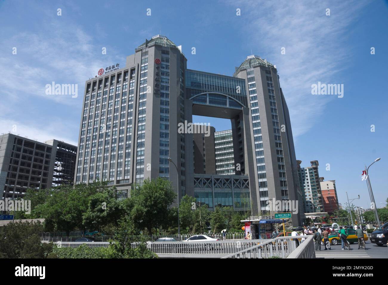 Bank of china beijing hi-res stock photography and images - Alamy