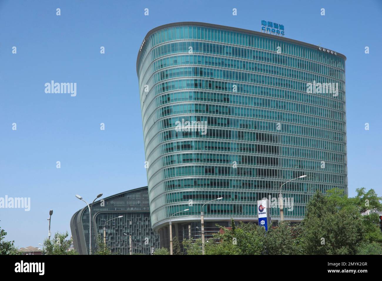 Cnooc of China building Stock Photo - Alamy