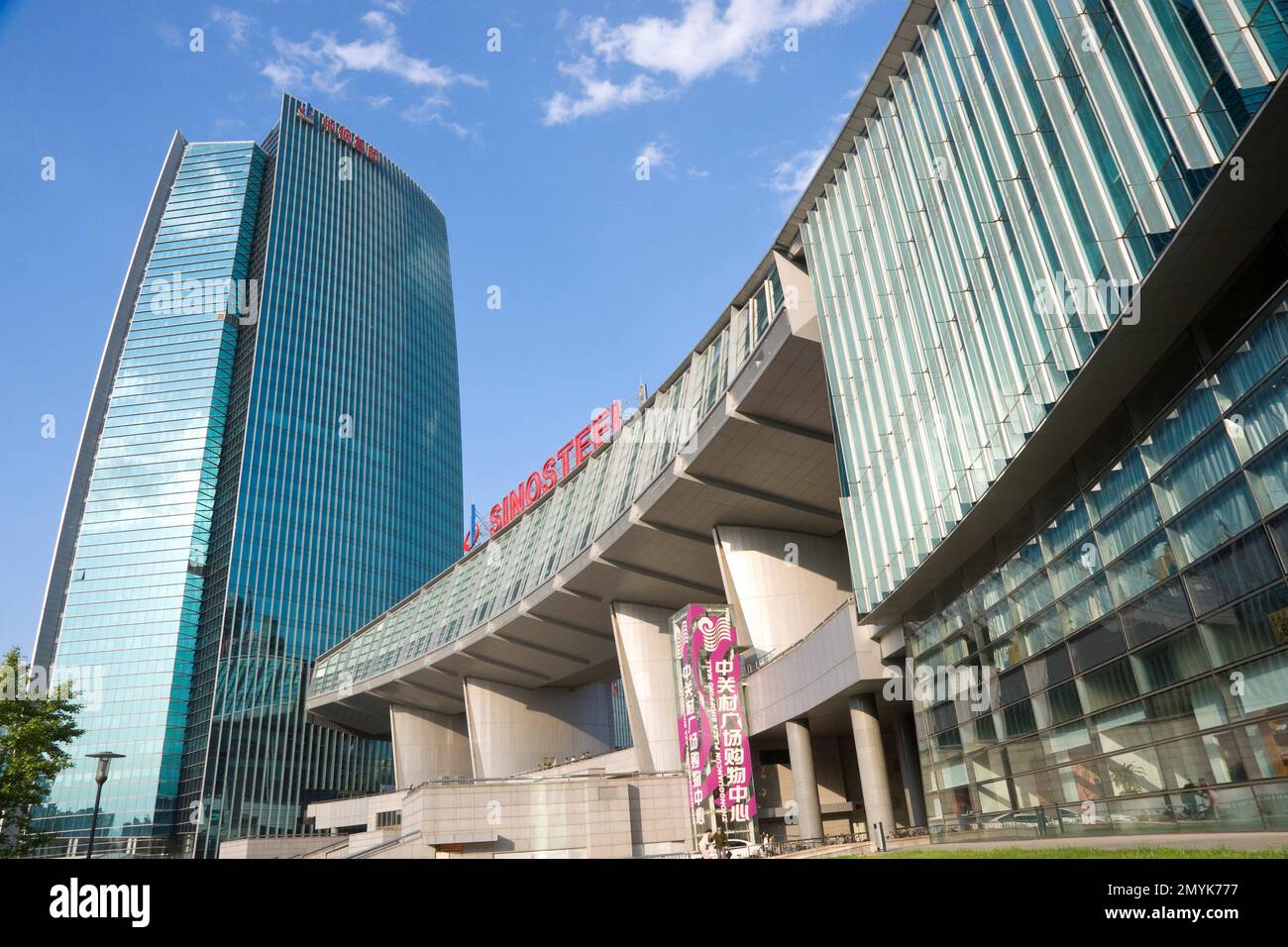 Beijing zhongguancun building Stock Photo - Alamy