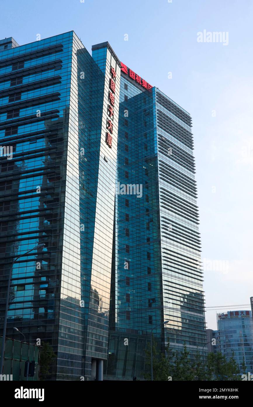 Office buildings advanced office buildings hi-res stock photography and ...