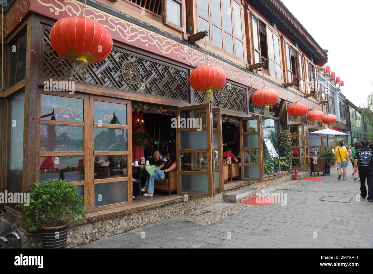 Chinese quadrangles hi-res stock photography and images - Alamy
