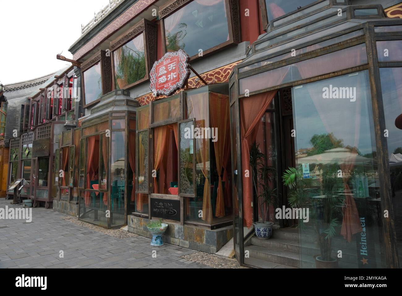 Chinese quadrangles hi-res stock photography and images - Alamy