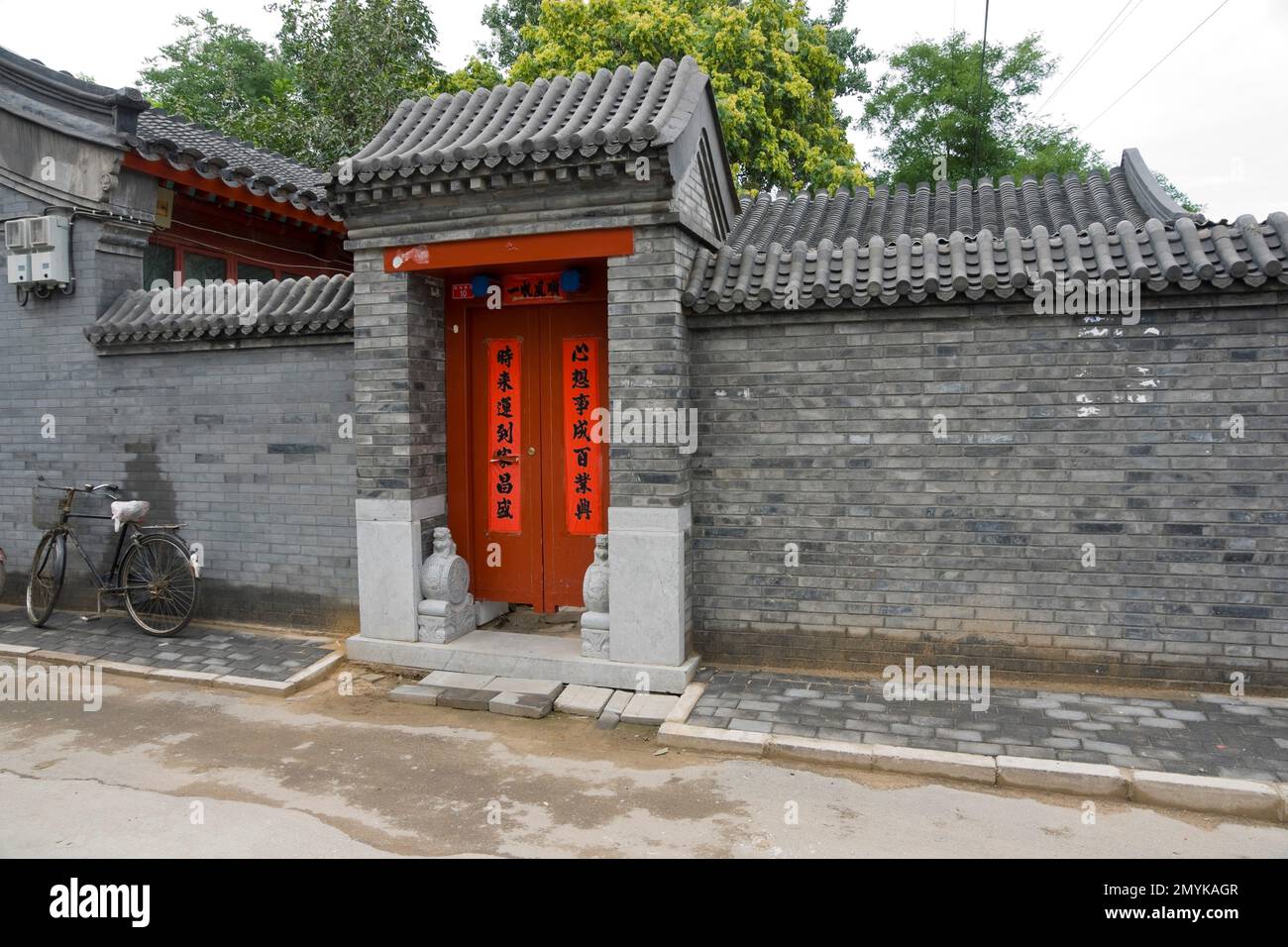 Chinese quadrangles hi-res stock photography and images - Alamy